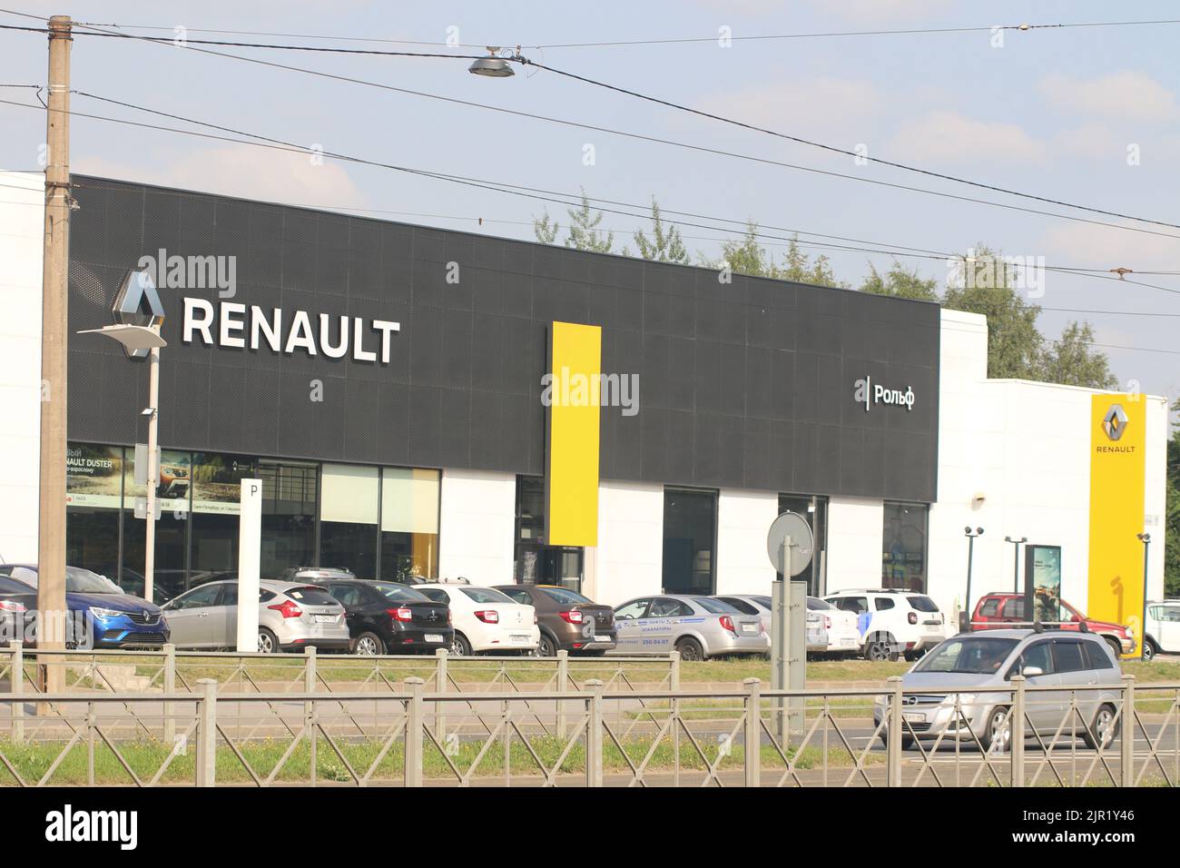The sign of the official dealer of the Renault car brand in St ...