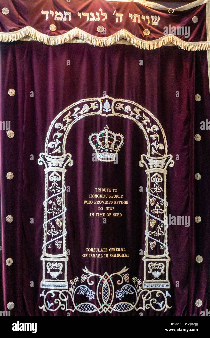 Shanghai Jewish Refugees Museum in Jewish Quarter in Shanghai, China ...