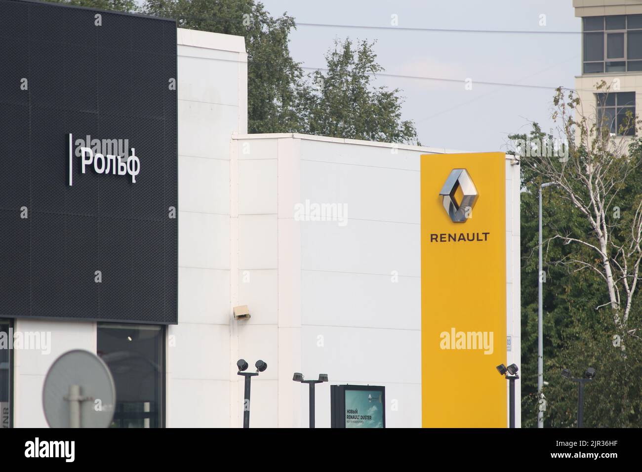 Groupe renault logo hi-res stock photography and images - Alamy