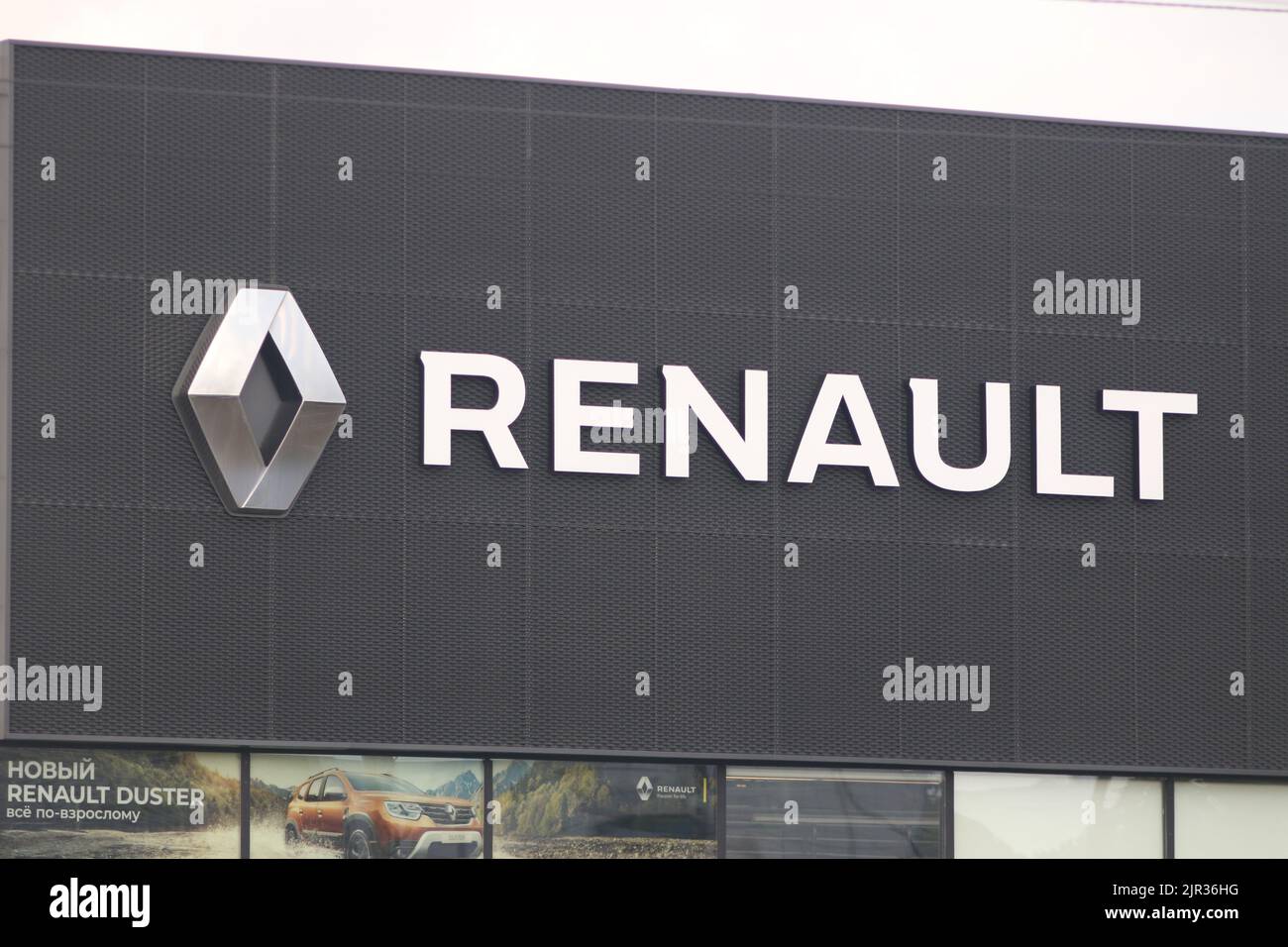Groupe renault logo hi-res stock photography and images - Alamy