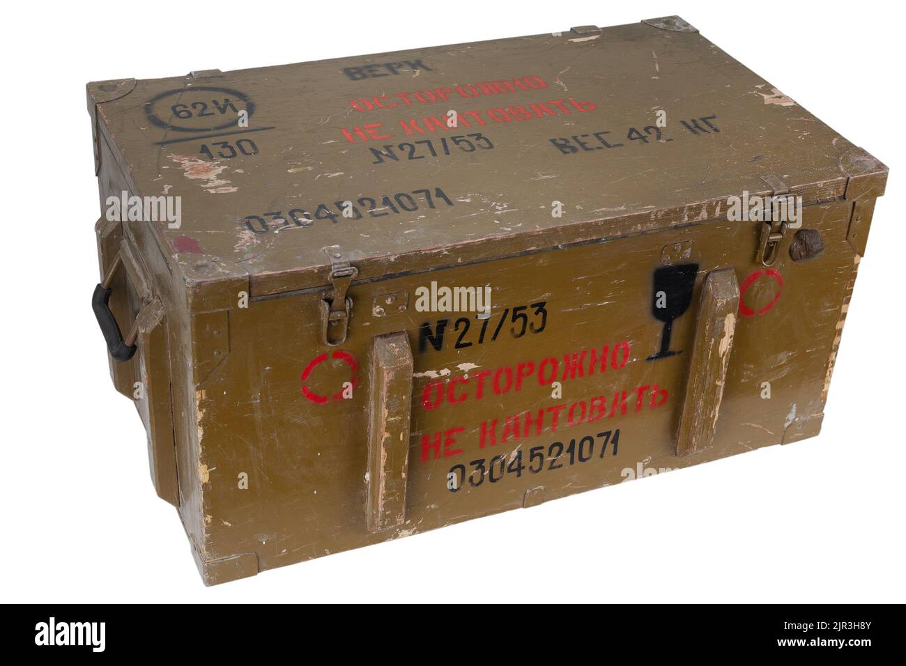 Soviet army equipment crate. Text in russian - "do not turn over", code ...