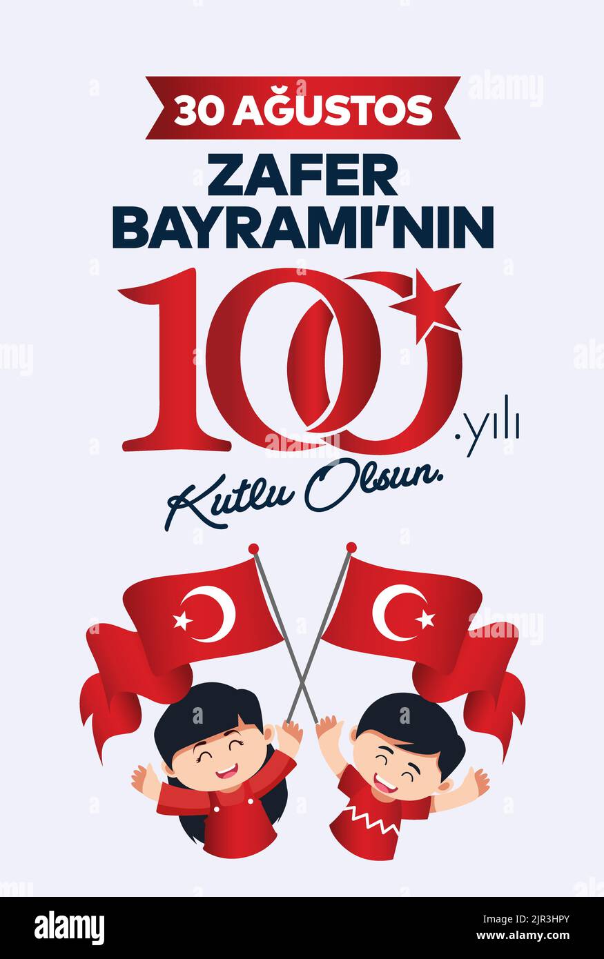 100 years logo hi-res stock photography and images - Alamy