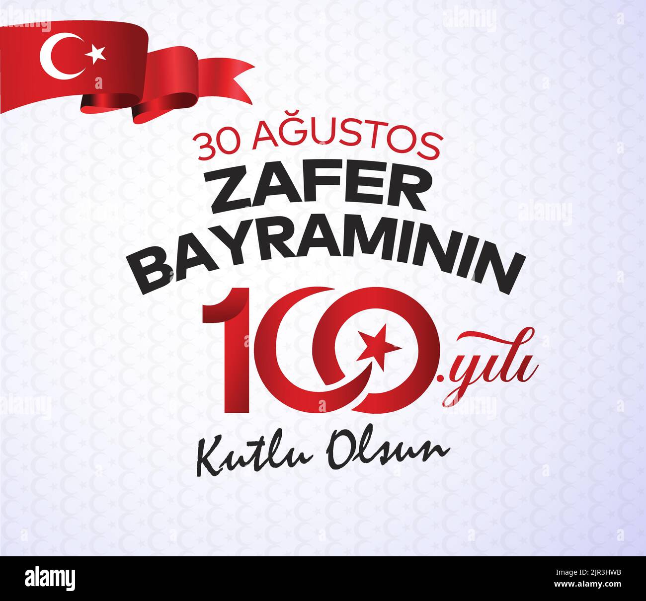 100 years of independence Stock Vector Images - Alamy