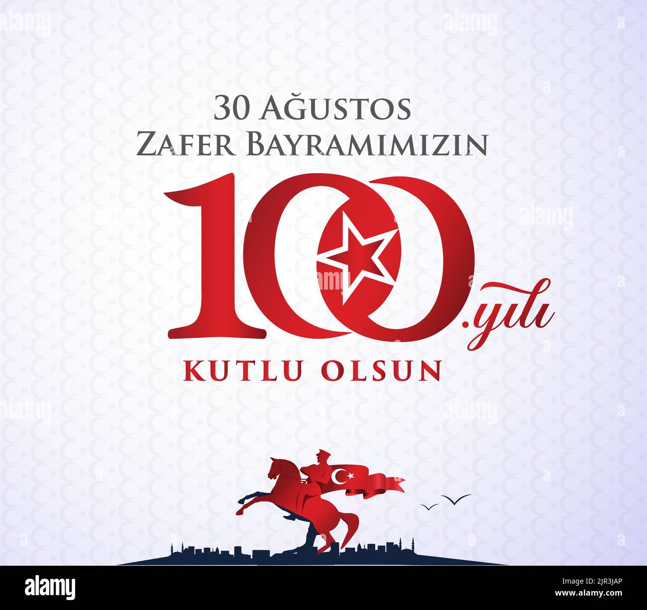 Yil symbol hi-res stock photography and images - Alamy