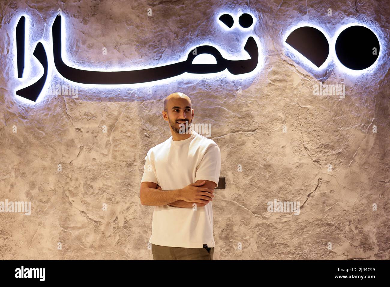 Tamara saudi arabia hi-res stock photography and images - Alamy