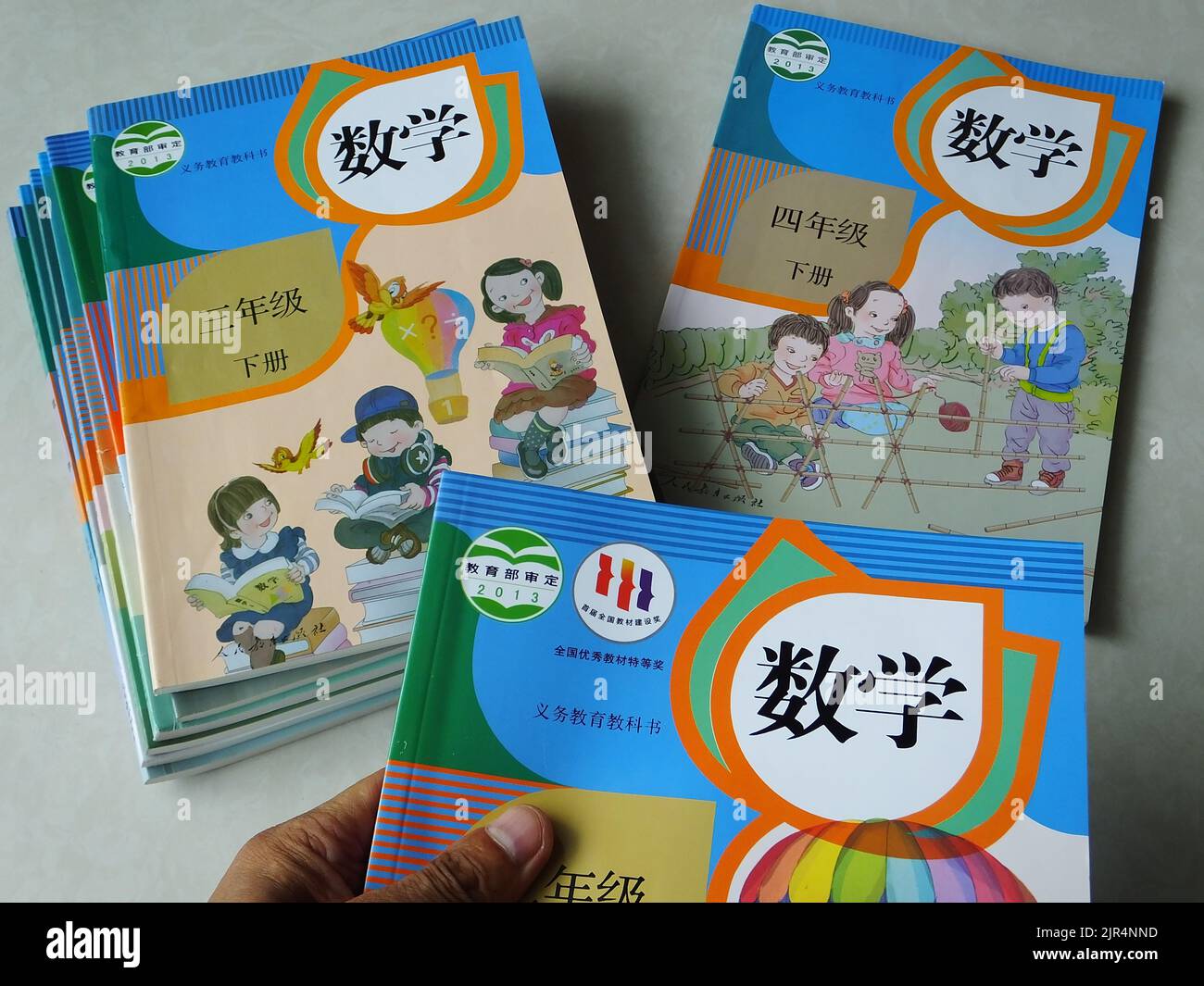 YICHANG, CHINA - AUGUST 22, 2022 - A citizen shows an illustration of a ...