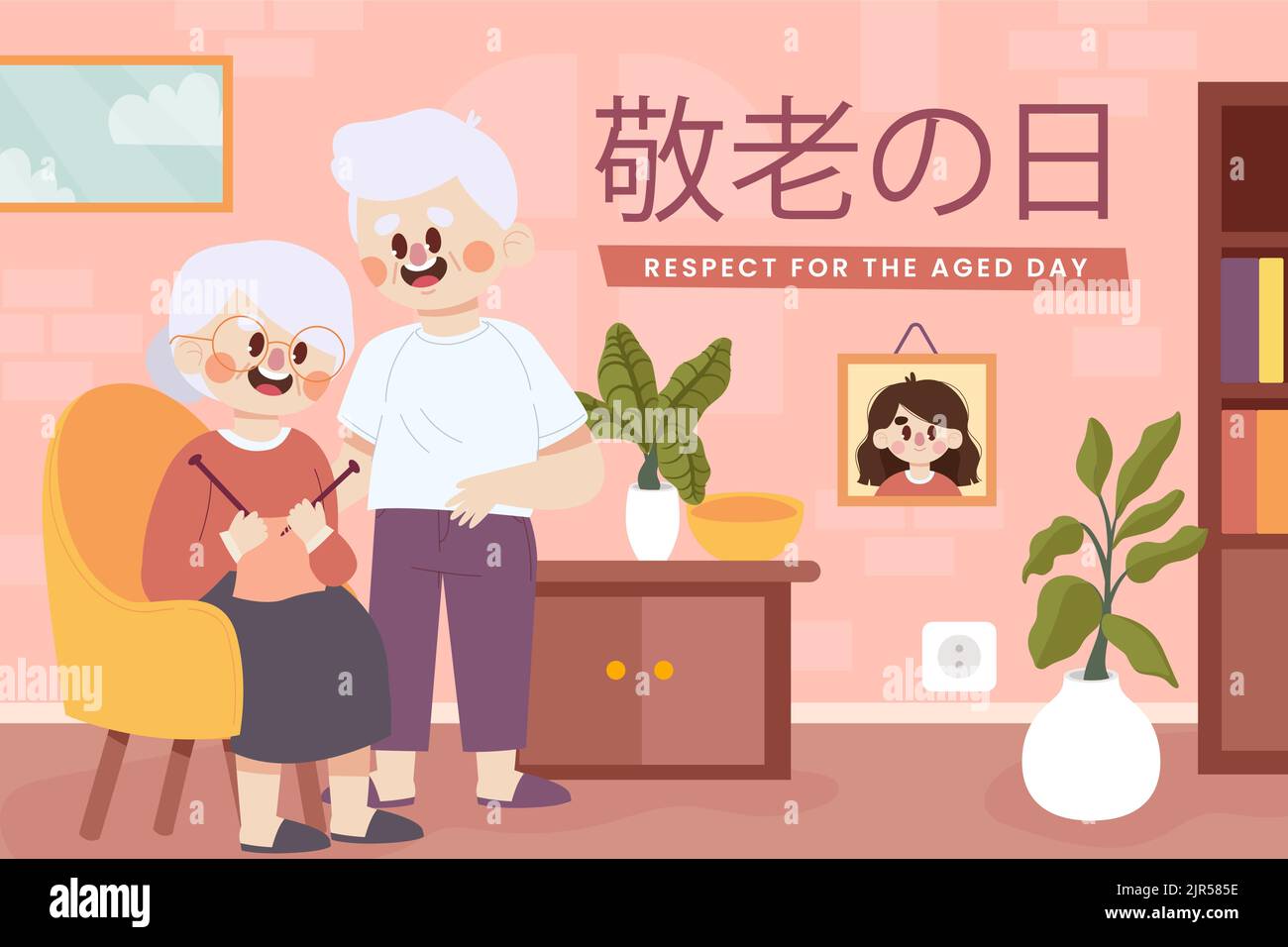 Respect for the aged day japan Stock Vector Images - Alamy