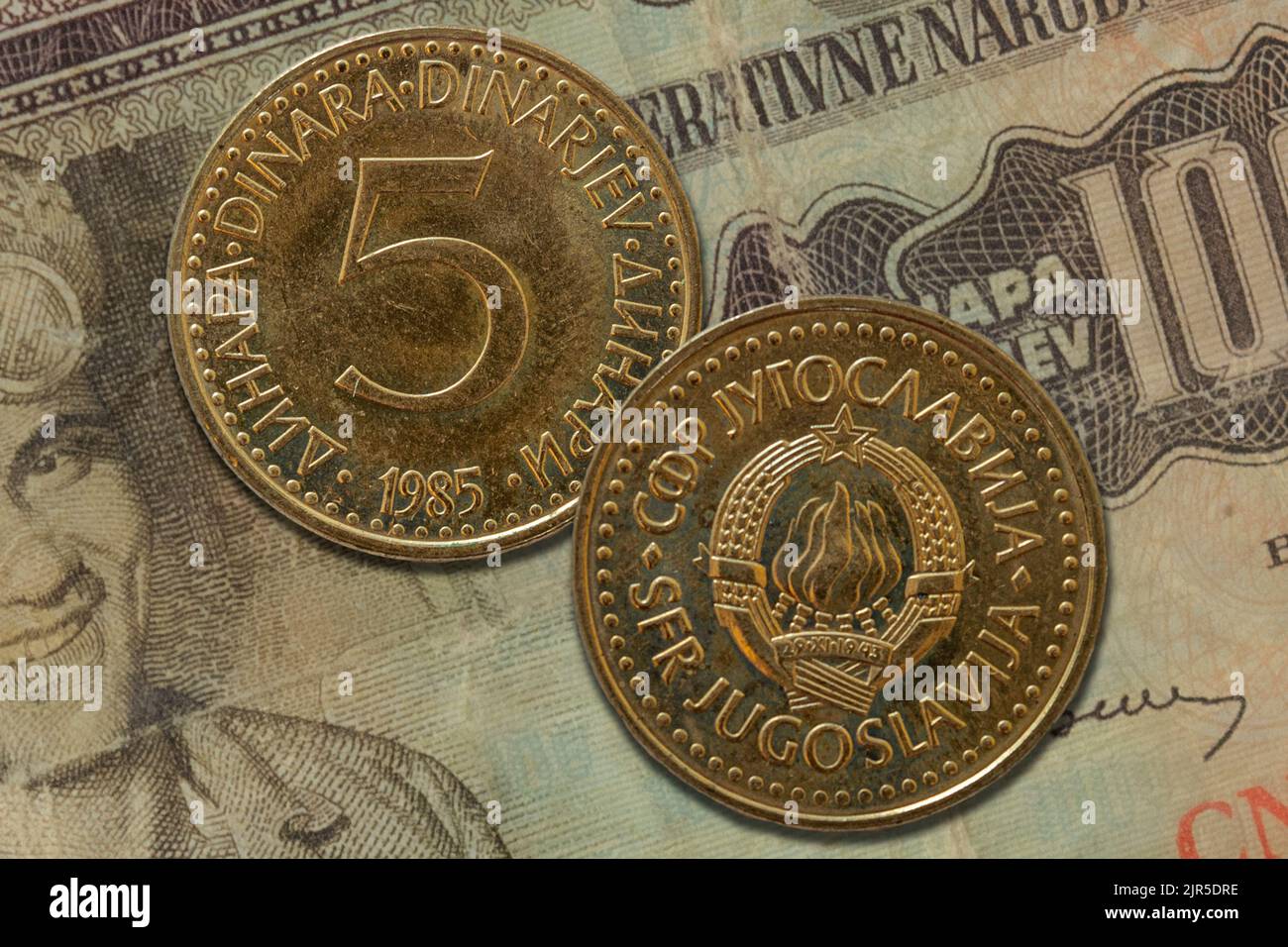 Old Socialist Federative Republic of Yugoslavia dinar coin obverse and ...