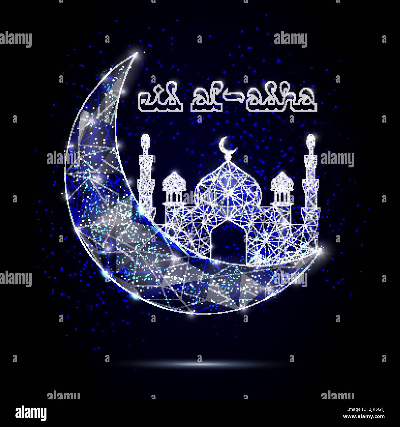 Eid al-adha or festival of sacrifice islamic holiday greeting card ...
