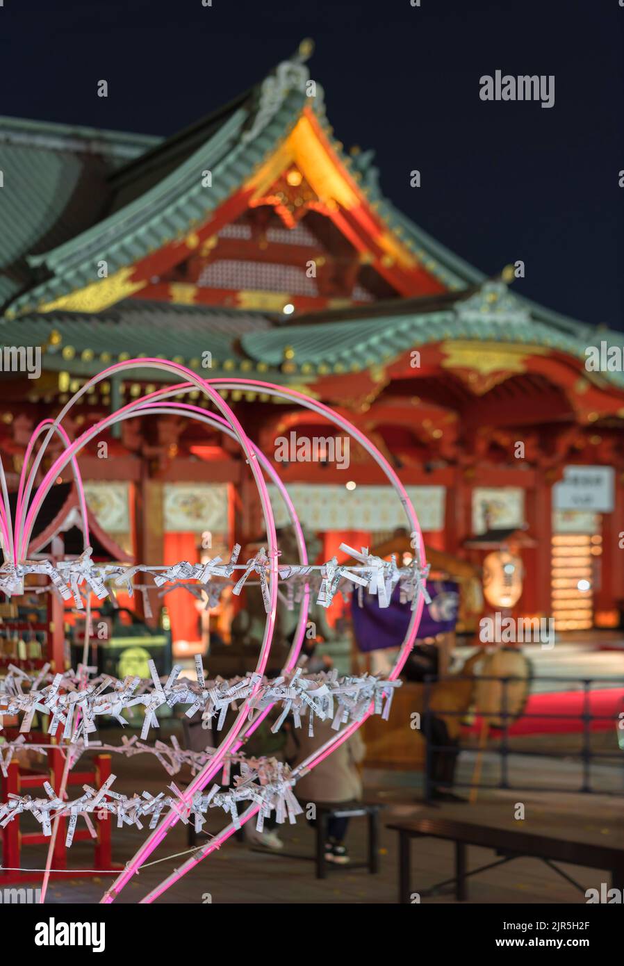 tokyo, japan - december 15 2021: Japanese fortune-telling paper strips ...