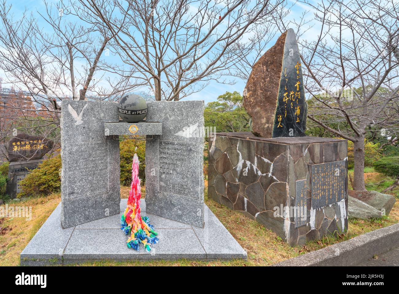 Haruto kuma hi-res stock photography and images - Alamy