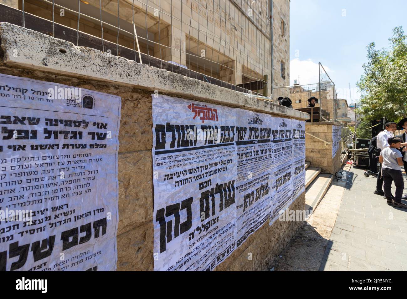 Rabbi shalom cohen hi-res stock photography and images - Alamy