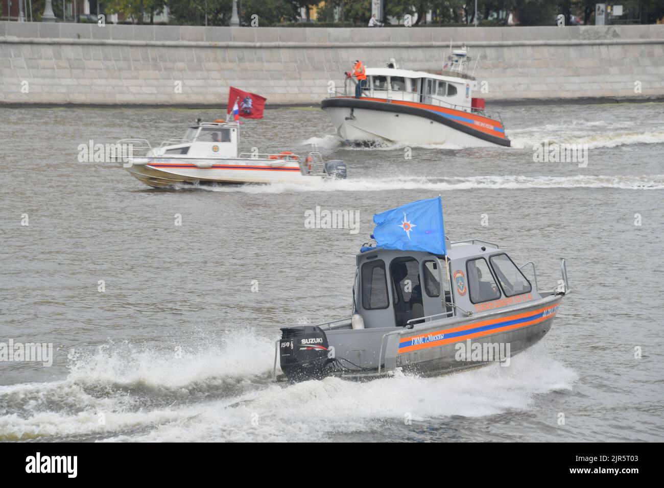 Moscow. Demonstration performances of fire boats of the Ministry of ...