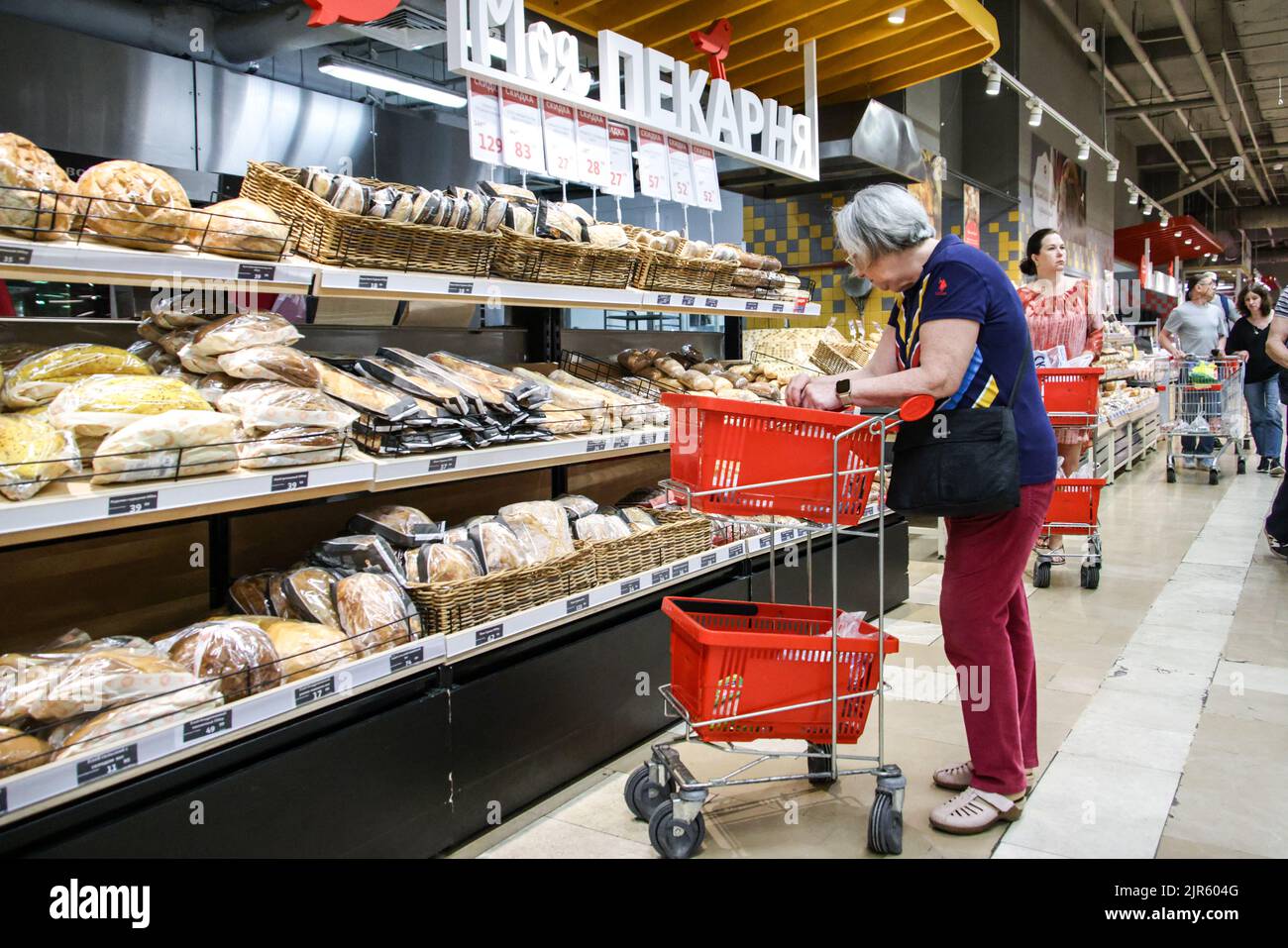 The work of the Auchan chain of stores Stock Photo - Alamy