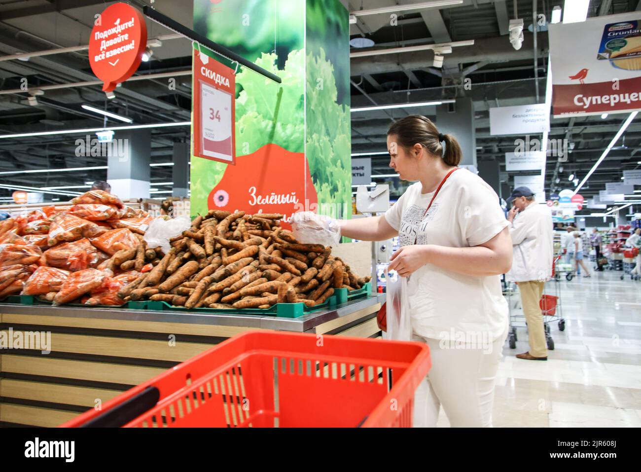 The work of the Auchan chain of stores Stock Photo - Alamy