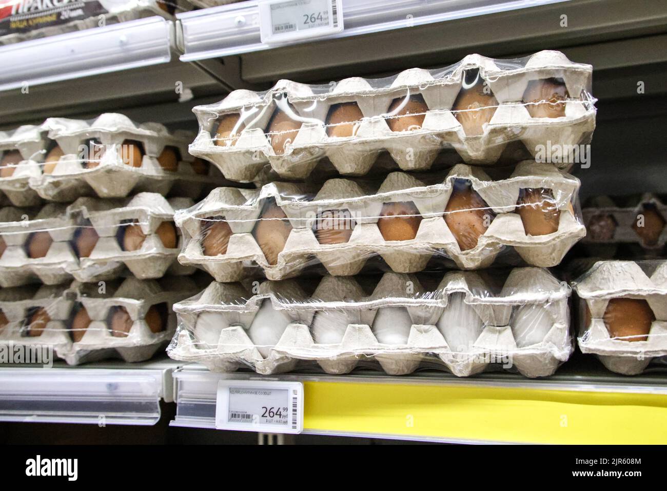 The work of the Auchan chain of stores Stock Photo - Alamy
