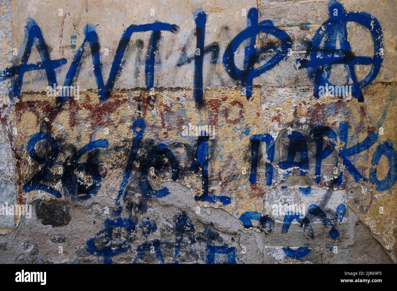 Graffiti reading Antifa, Thessaloniki, Macedonia, North-Eastern Greece ...