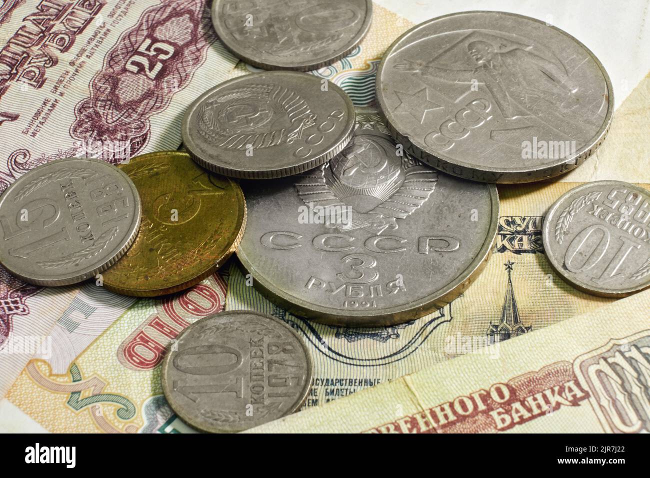 Old money of the USSR close-up. Macro photography of retro coins of the ...