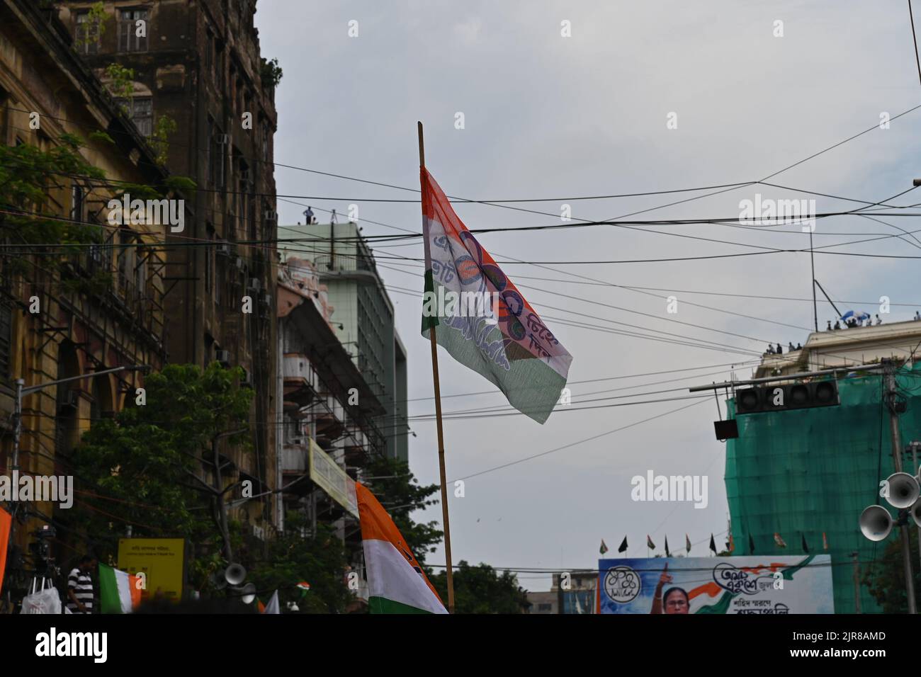 Kolkata,West Bengal,India - 21st July 2022 : All India Trinamool ...