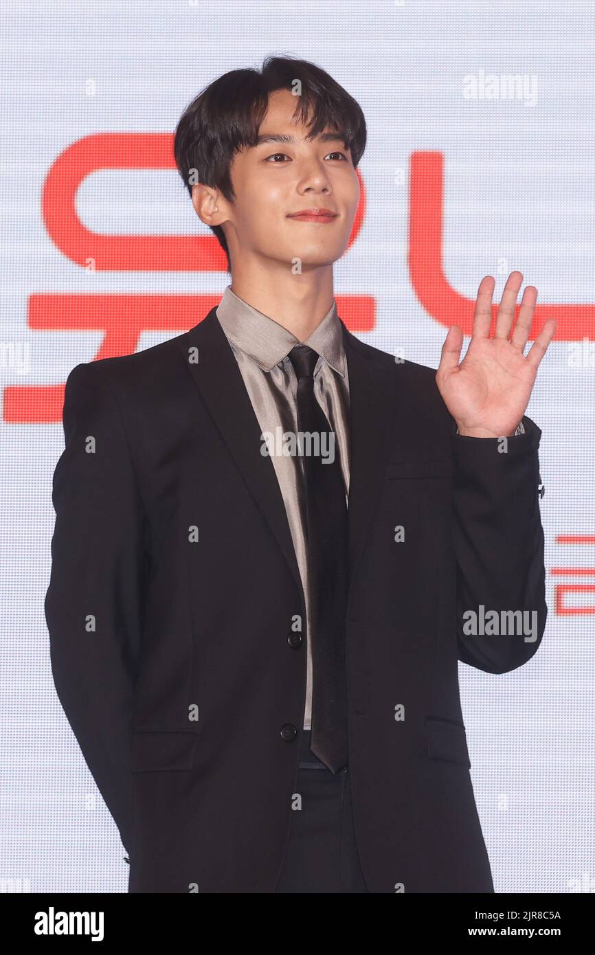 23rd Aug, 2022. S. Korean actor Kim Wook South Korean actor Kim Wook ...