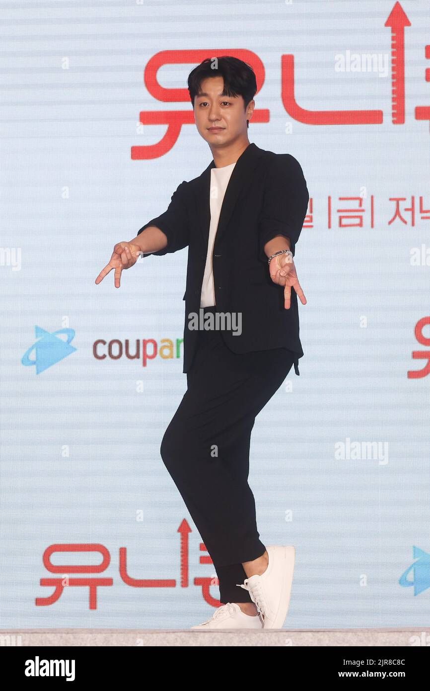 23rd Aug, 2022. S. Korean actor Bae Yoo-ram South Korean actor Bae Yoo ...