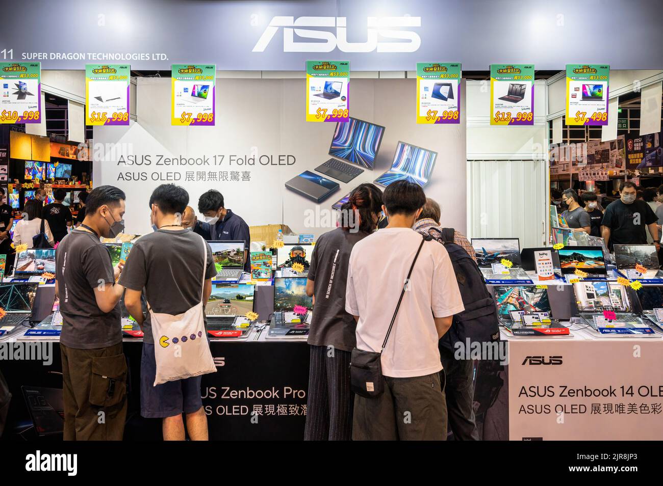 Hong Kong, China. 22nd Aug, 2022. Visitors browse and walk through the ...