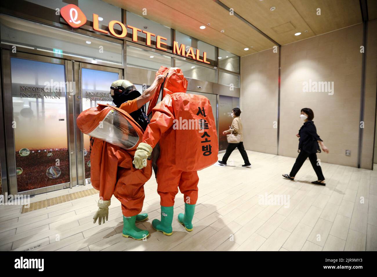 2022 ulchi freedom shield hi-res stock photography and images - Alamy