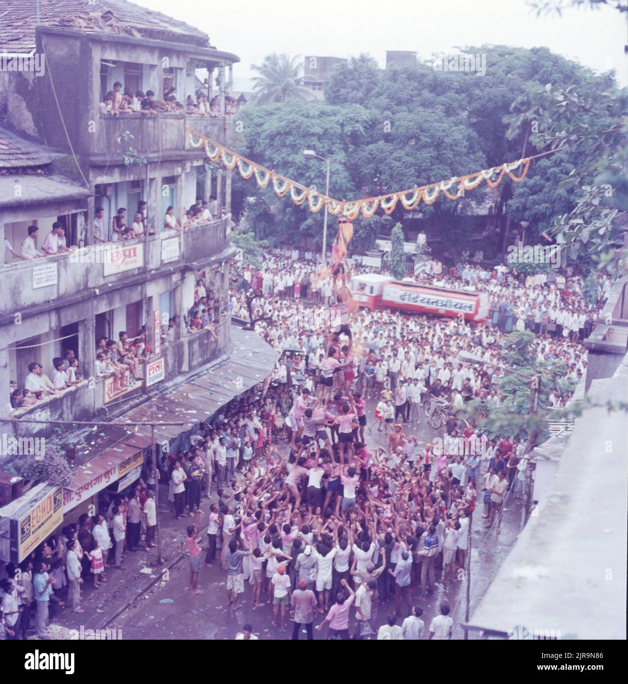 Janmashtami, Krishna's Birthday, Govinda's creating a Pyramid to break ...
