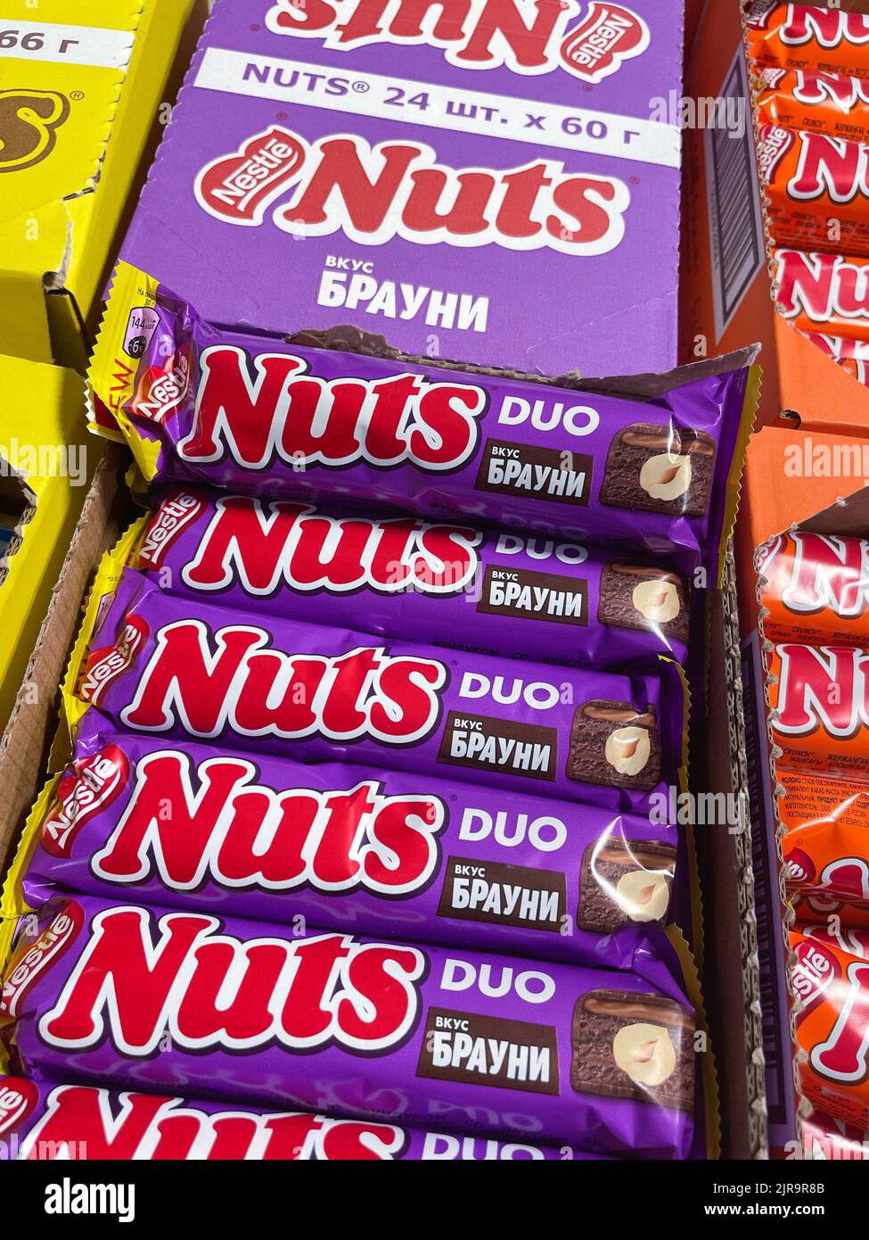Tyumen, Russia-August 20, 2022: Nuts duo candy chocolate bar made by ...
