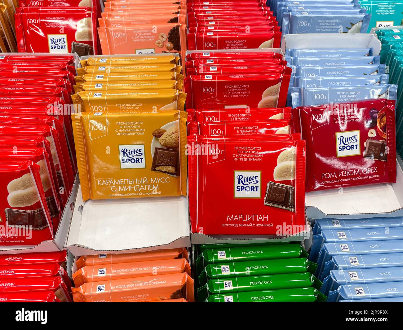 Tyumen, Russia-August 20, 2022: Ritter Sport chocolate with marzipan ...