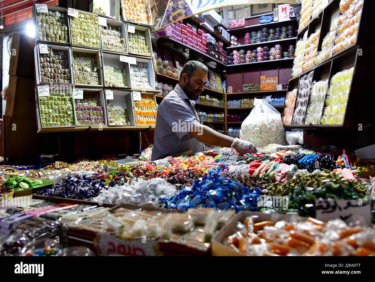 Eid sweets syria hi-res stock photography and images - Alamy