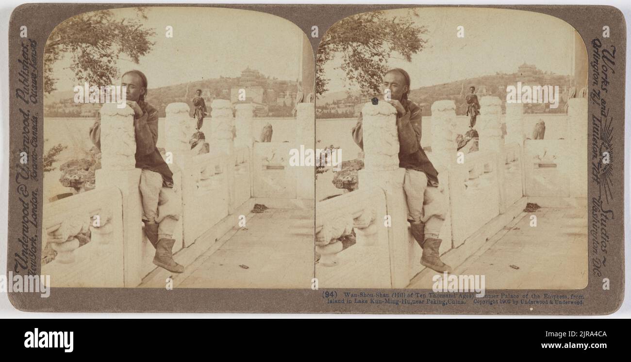 Wan hu hi-res stock photography and images - Alamy