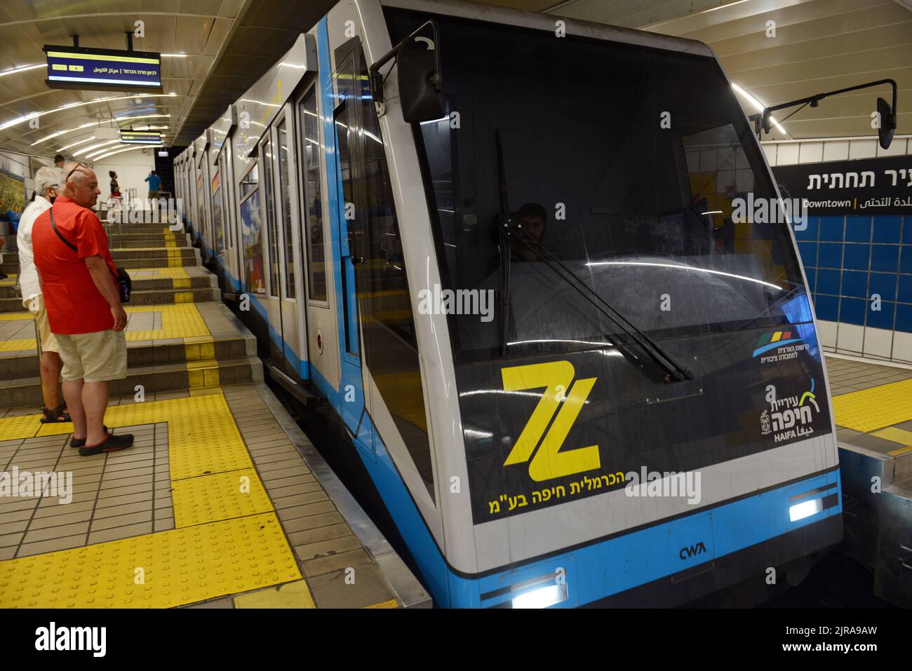 The Carmelit / Funicular cable railway in Haifa, Israel Stock Photo - Alamy