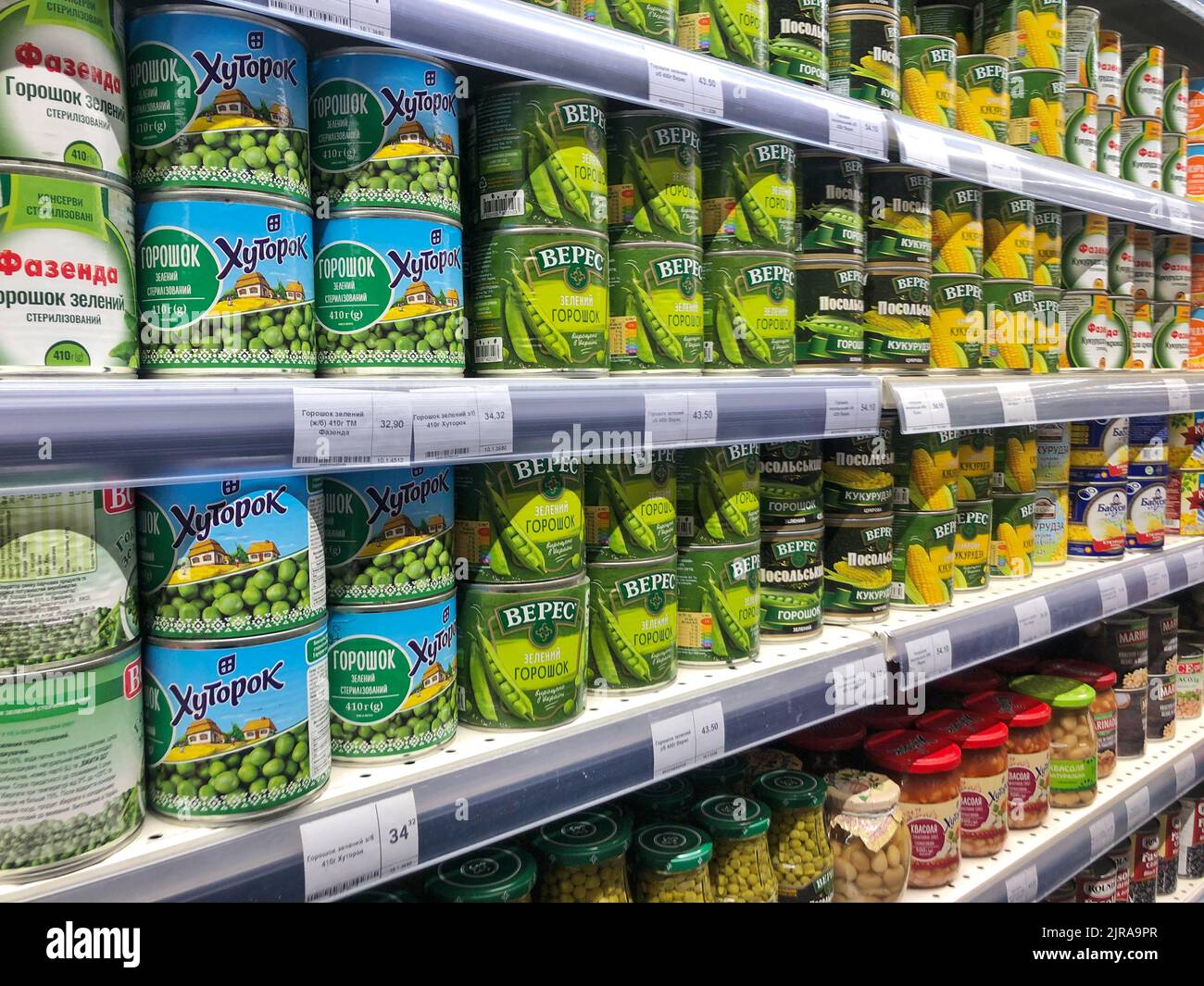 Veres peas hi-res stock photography and images - Alamy