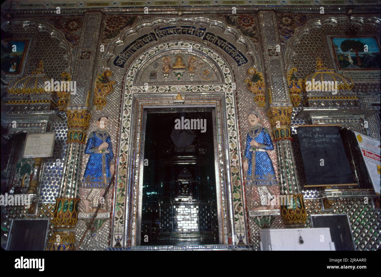 Kanch (Mirror) Mandir, Entrance, Indore, Madhya Pradesh, India Stock ...