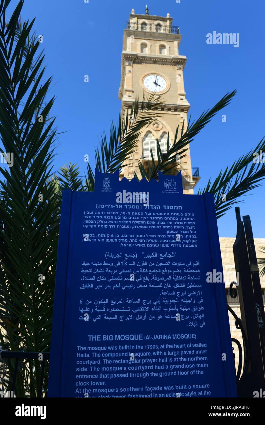 Ottoman era in palestine hi-res stock photography and images - Alamy