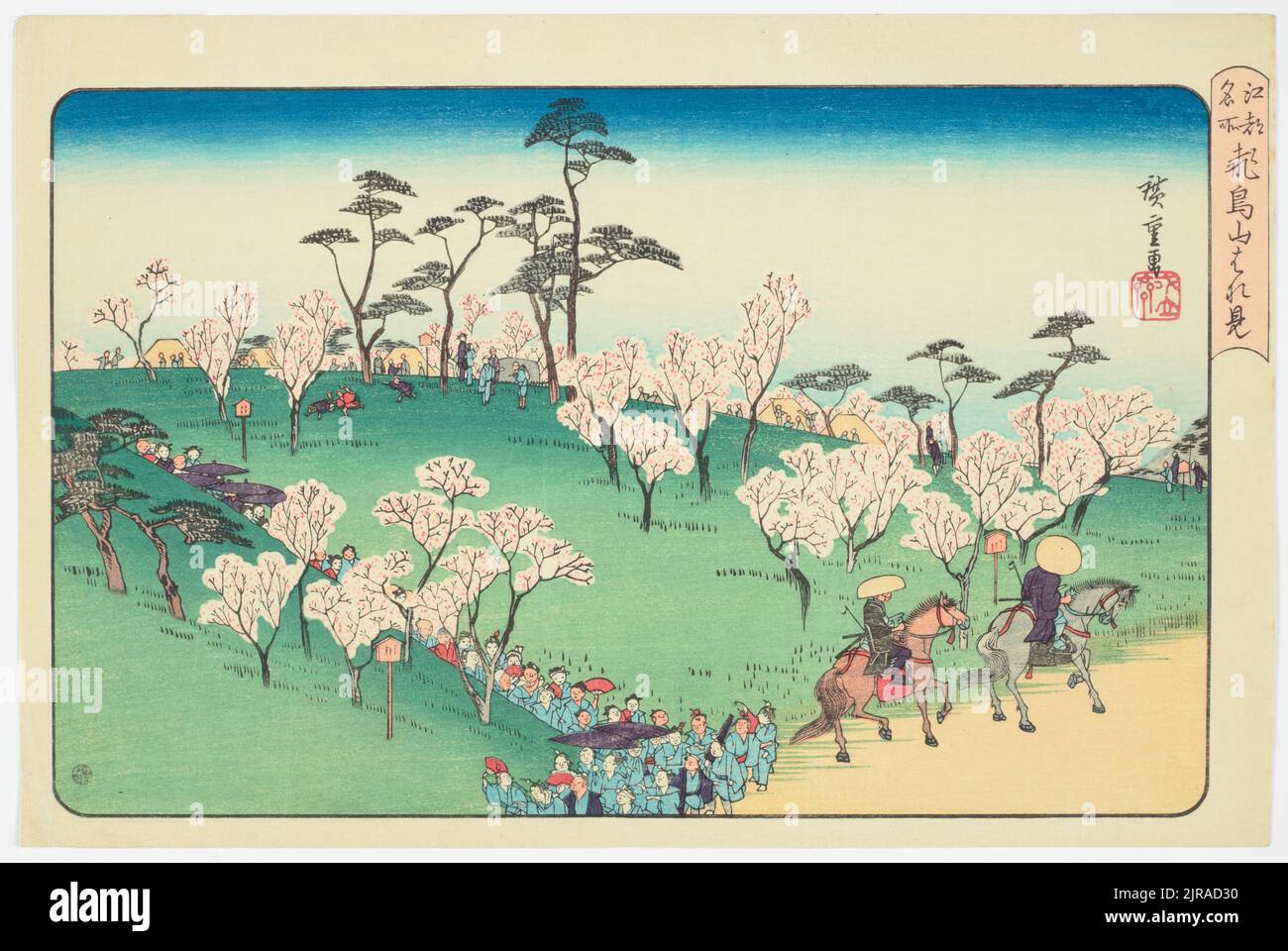 Asukayama Hanami (Cherry Blossom Viewing at Asukayama). From the series ...