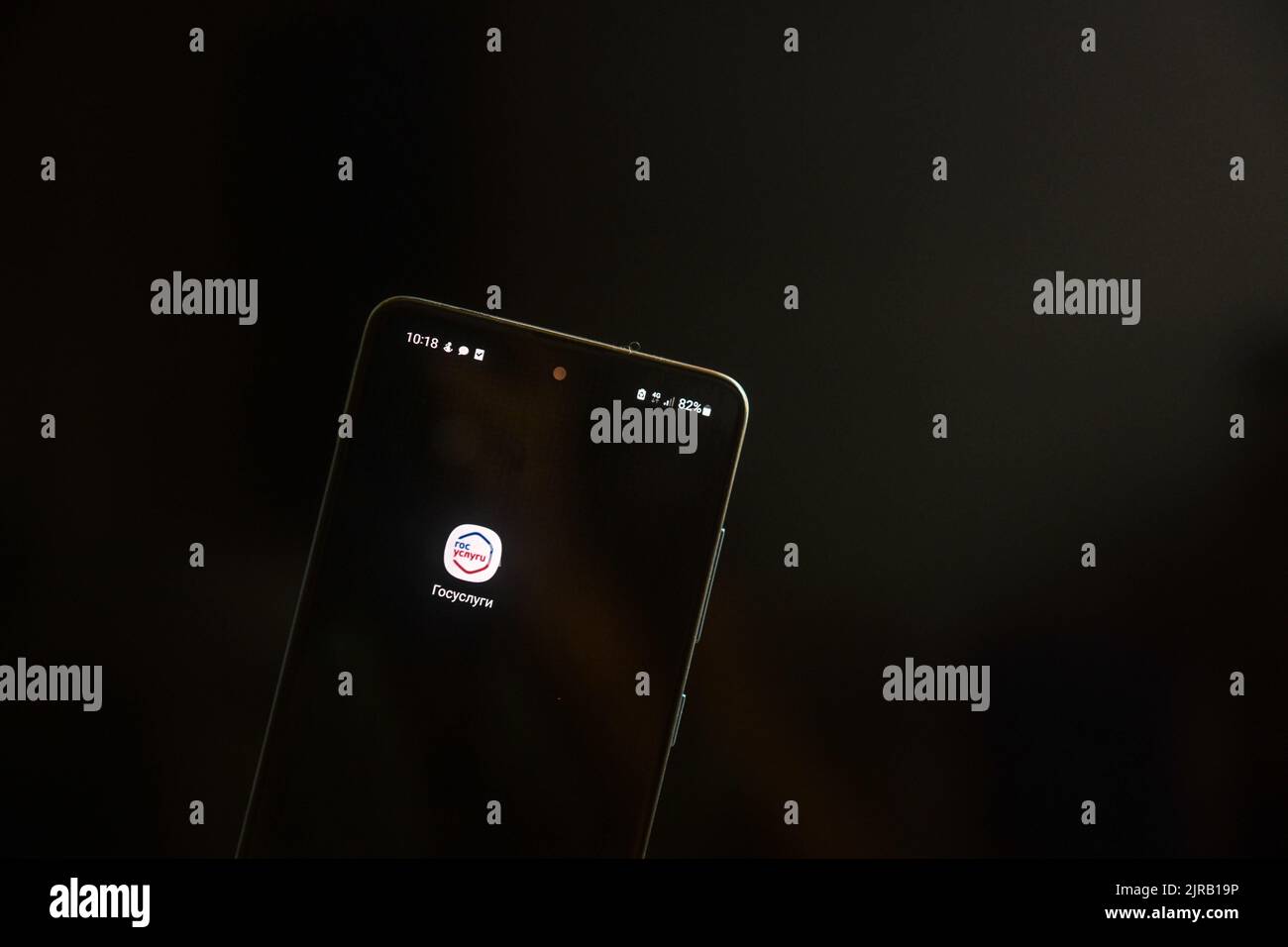 The icon of the Public Services application on the smartphone Stock ...
