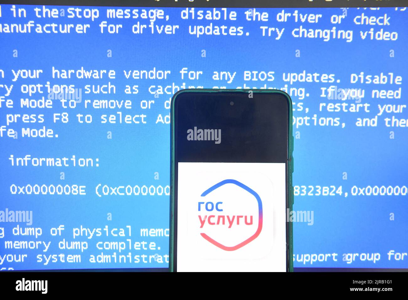 The logo of public services on a smartphone with a background of ...