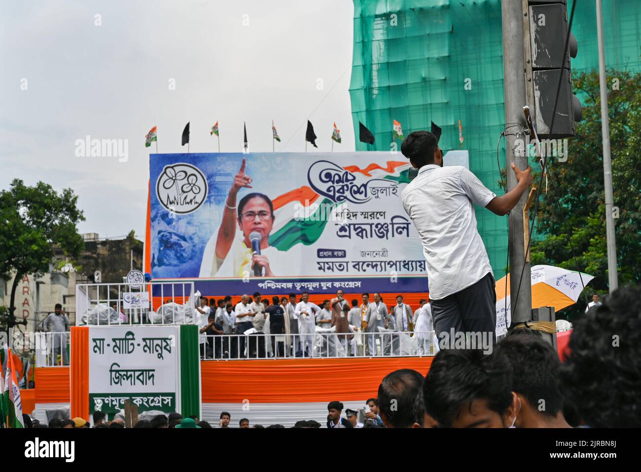 Tmc party meeting hi-res stock photography and images - Alamy