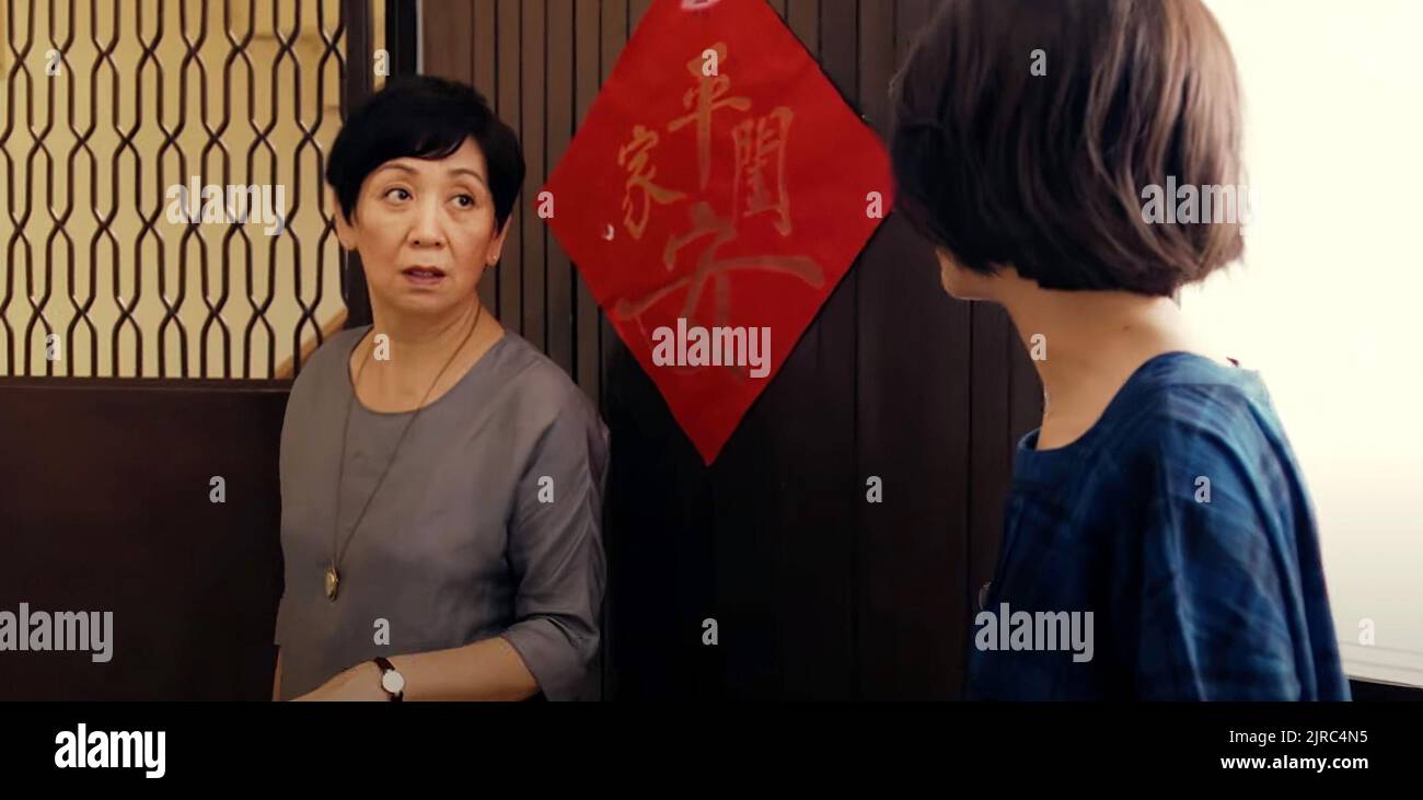 RECLAIM, PAW Hee Ching, 2022. © Netflix / courtesy Everett Collection ...