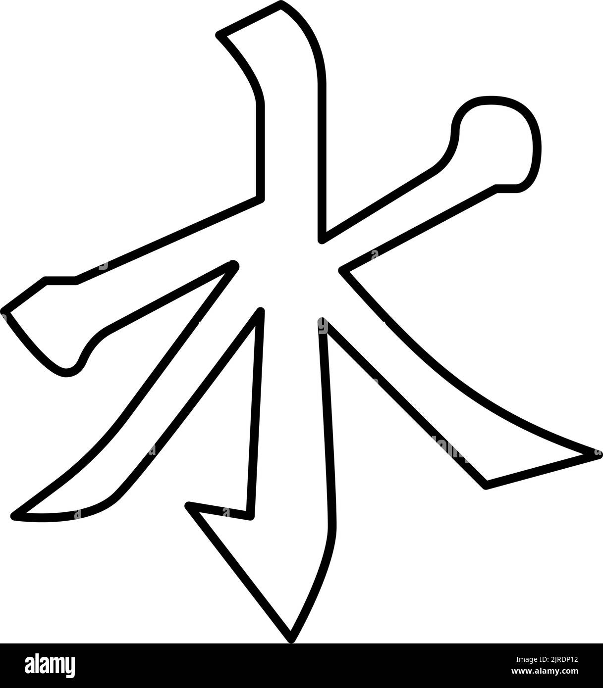 Confucianism Symbol