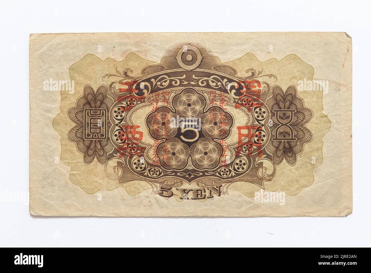 Hong Kong,China:24 Aug,2022. . Japanese 5 Yen ( 5 ¥ ) paper banknotes ...