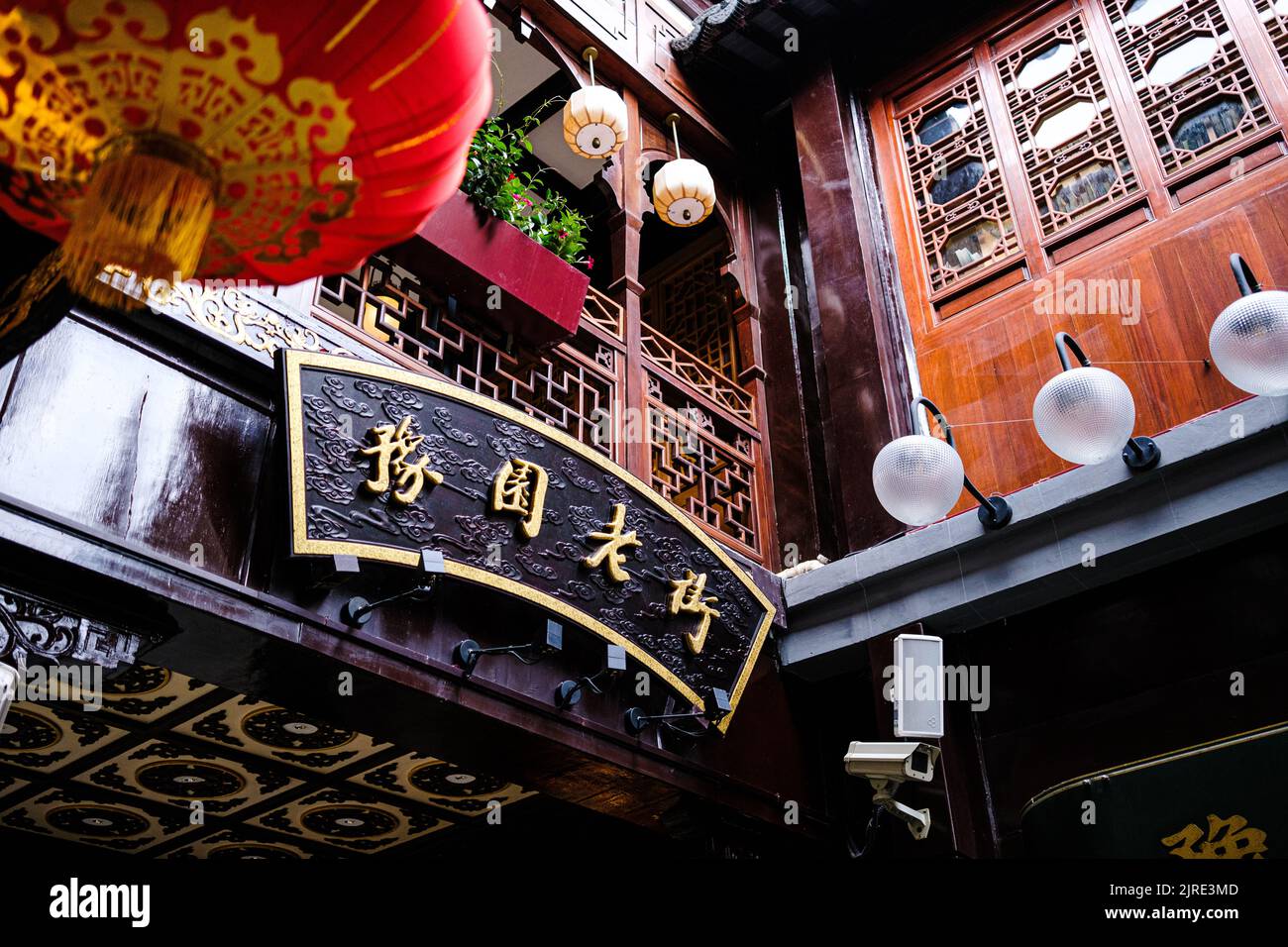 Shanghai traditional architecture interior design hi-res stock ...