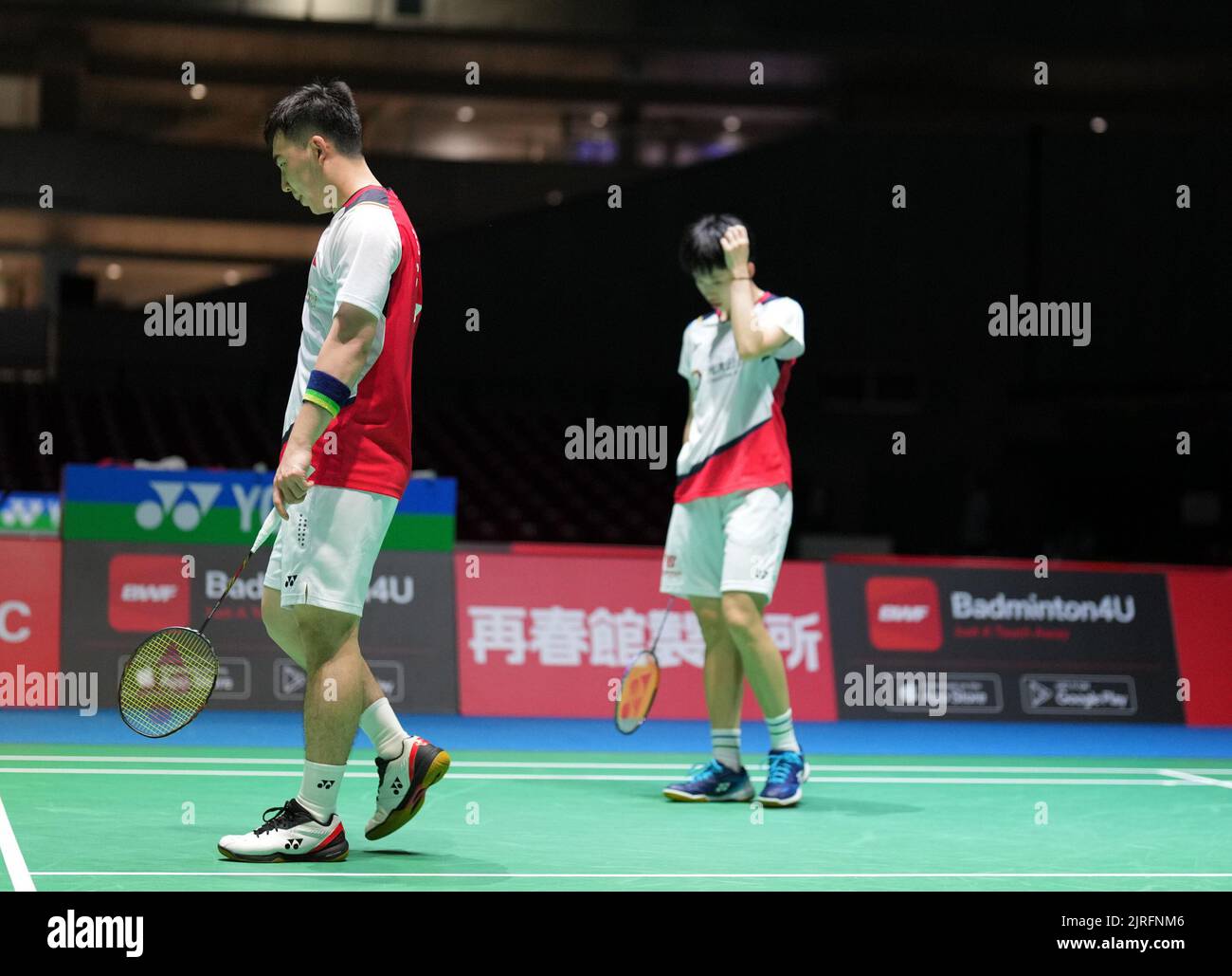 Tokyo, Japan. 24th Aug, 2022. Guo Xinwa (L)/Zhang Shuxian react during ...
