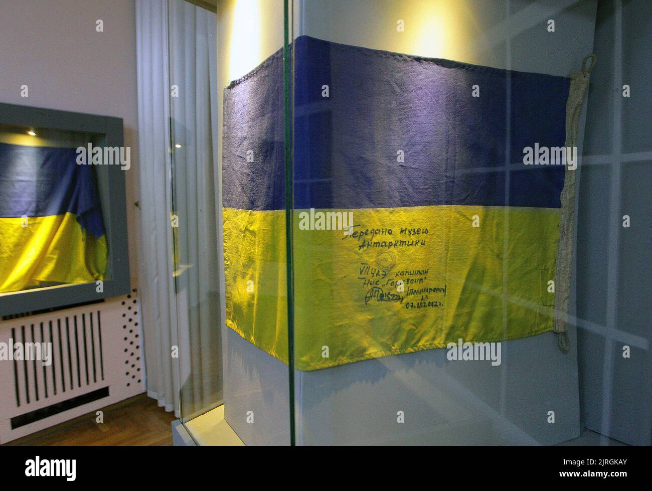 KYIV, UKRAINE - AUGUST 23, 2022 - The flag of Ukraine from the Horizont ...