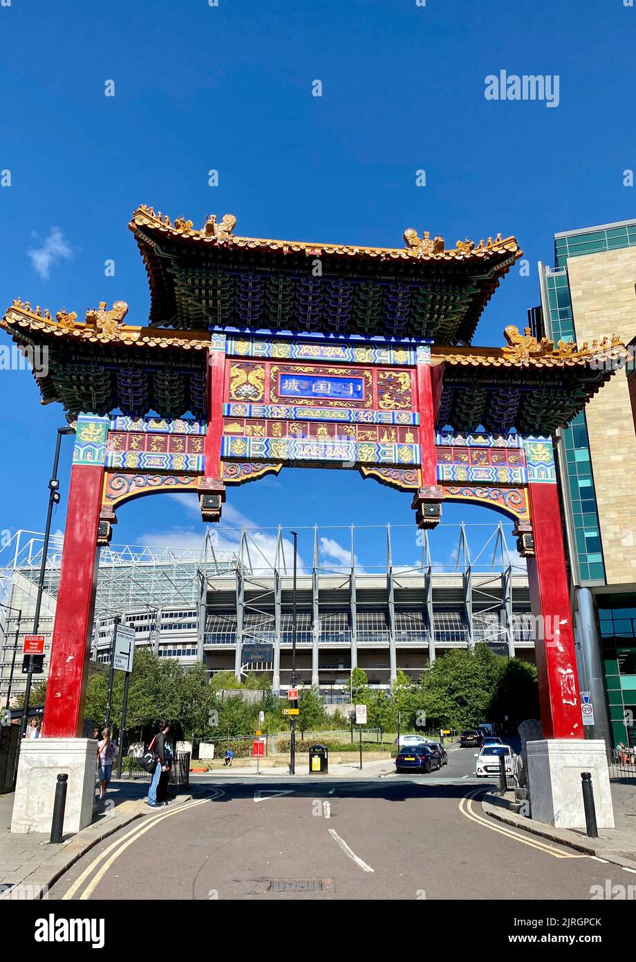 Chinatown newcastle hi-res stock photography and images - Alamy