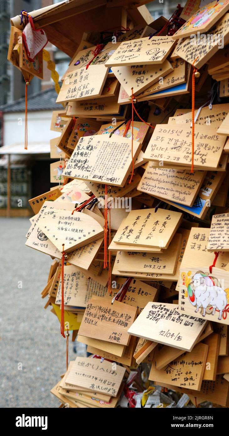 A vertical shot of a blessing sign in a park in Osaka, Japan Stock ...