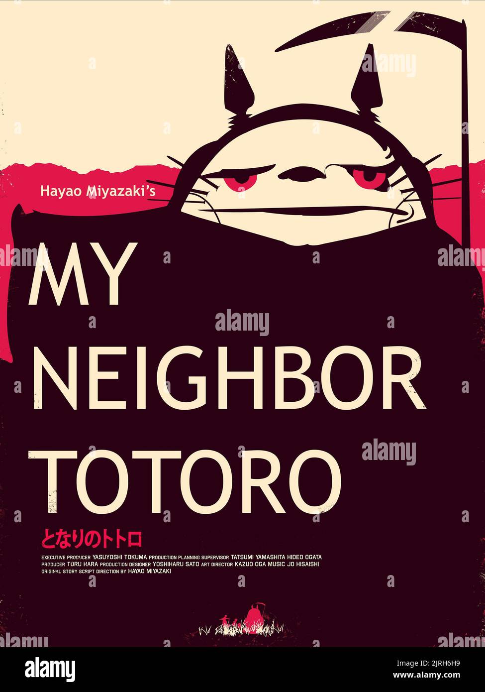 My neighbour totoro 1988 hi-res stock photography and images - Alamy