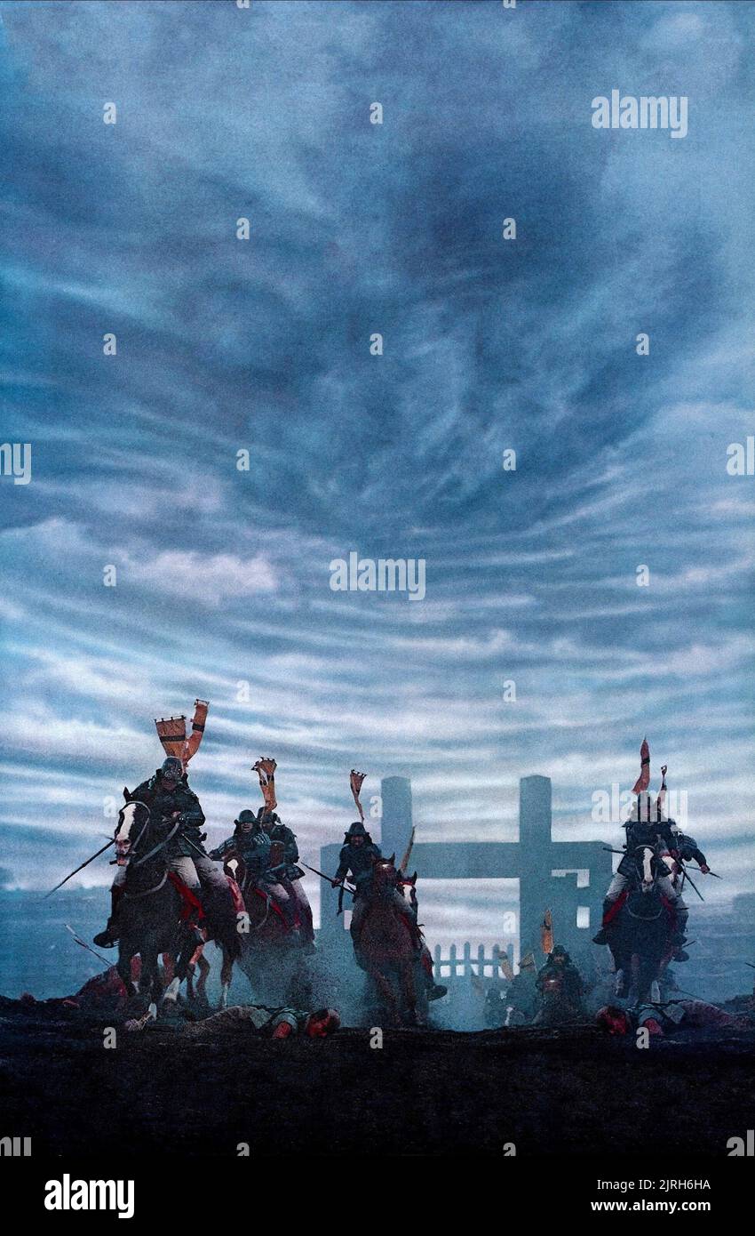 SAMURAI ON HORSEBACK, RAN, 1985 Stock Photo - Alamy